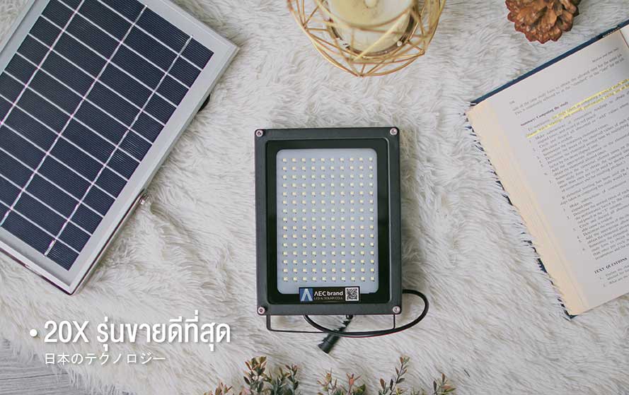 AEC Brand | โชว์รูมโซล่าเซลล์ไทย Solar Cell Thailand