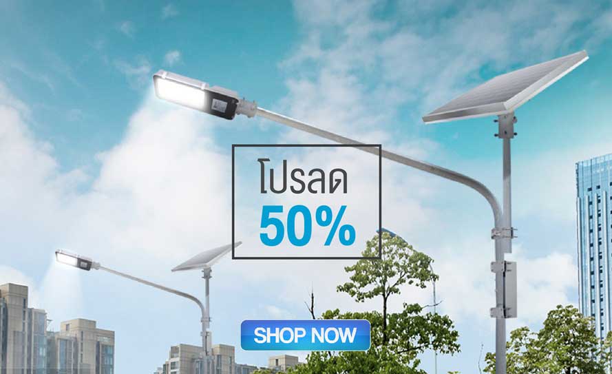 โชว์รูม AEC Brand | จำหน่าย โคมไฟถนน โซล่าเซลล์ และ แผง Solar Cell เกรด ...