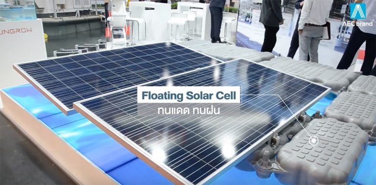 วิธีการออกแบบ นำเอา Floating Solar โซล่าเซลล์ลอยน้ำ ไปใช้ทำการเกษตร